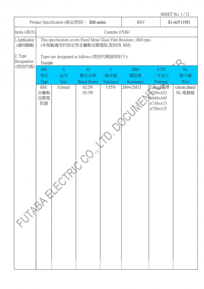 RMS02J2001A520NL approval specification page 4
