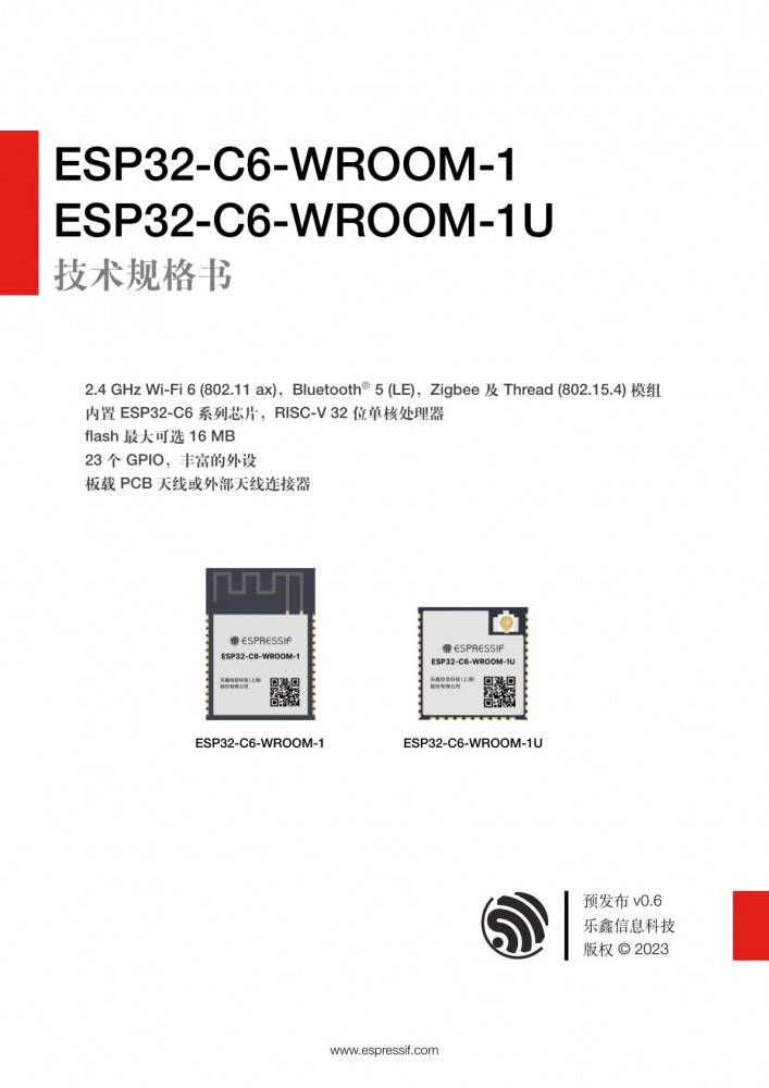 ESP32-C6-WROOM-1-N8 datasheet page 1