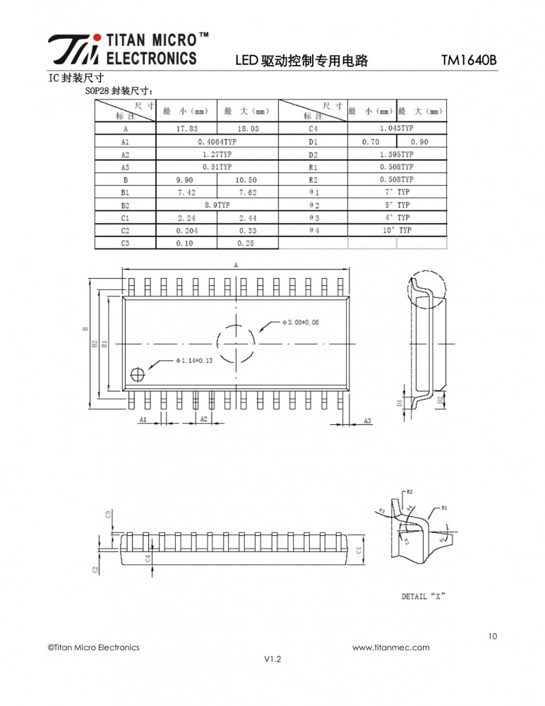 TM1640B datasheet page 10