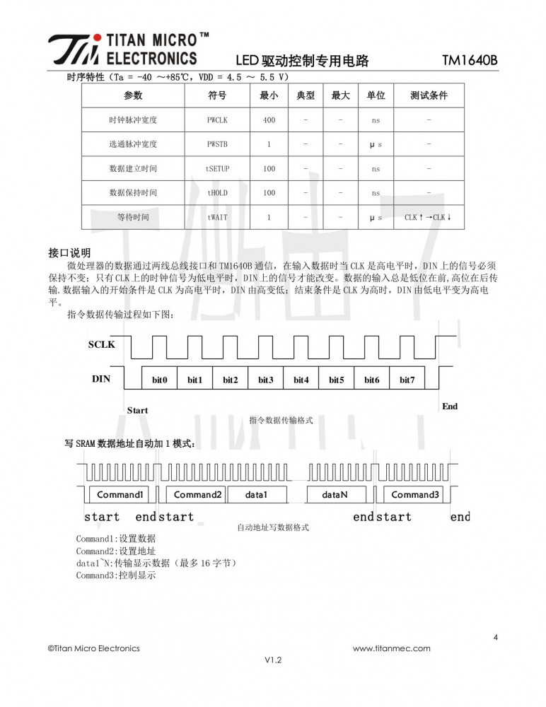 TM1640B datasheet page 4