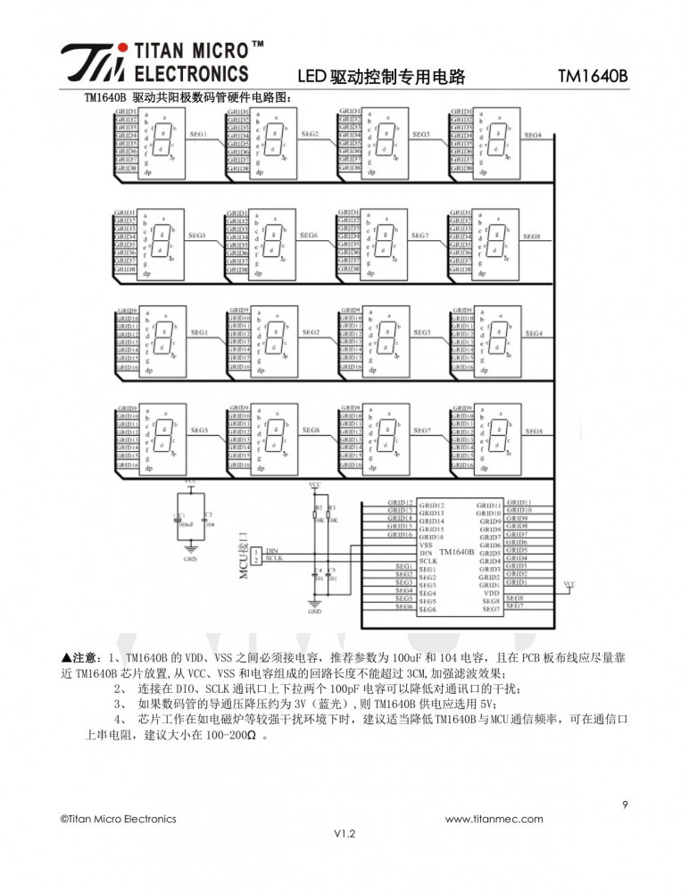 TM1640B datasheet page 9