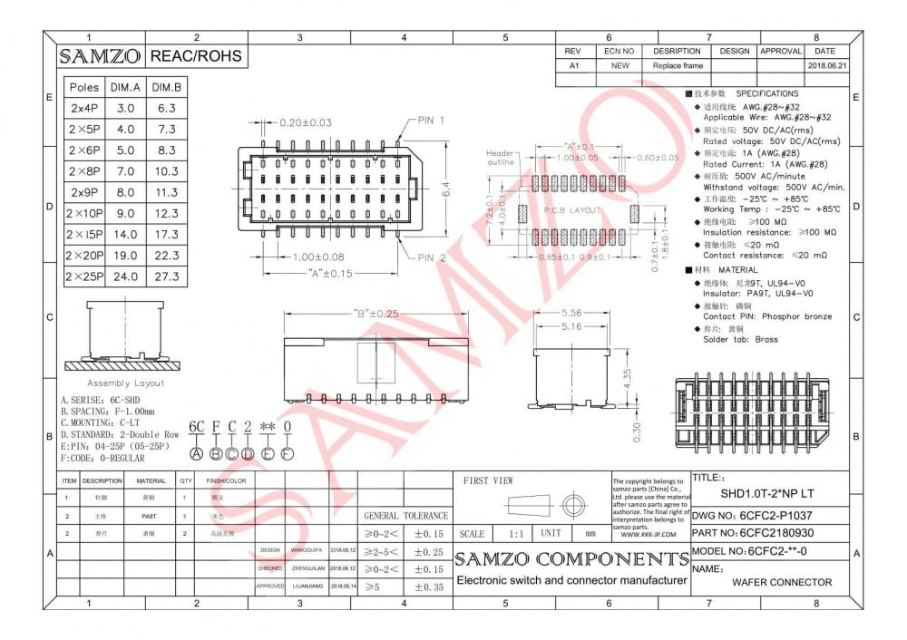 SAMZO 6CFC2050 technical drawing page