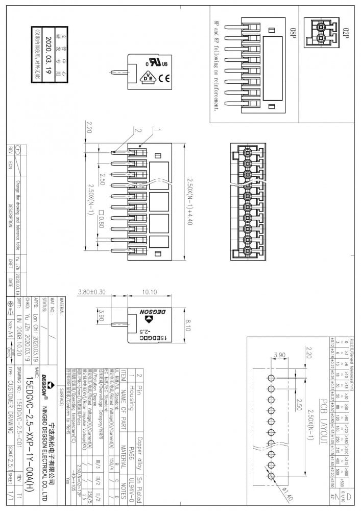 DEGSON 15EDGVC-2.5-10P-14-00Z(H) technical drawing