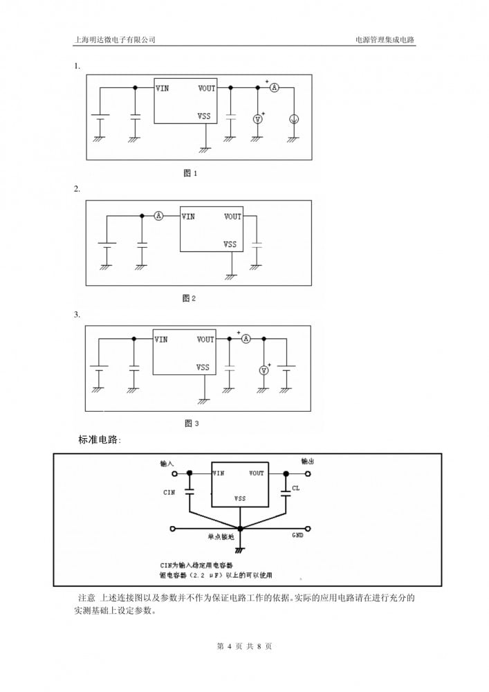 MD75U50 datasheet page 4