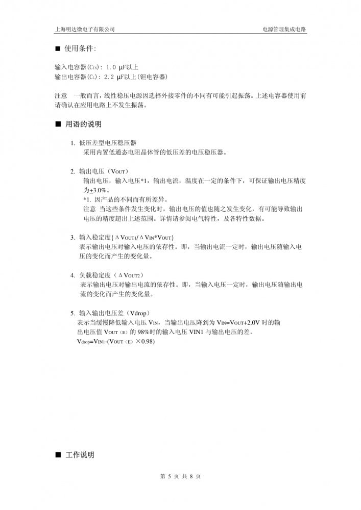 MD75U50 datasheet page 5