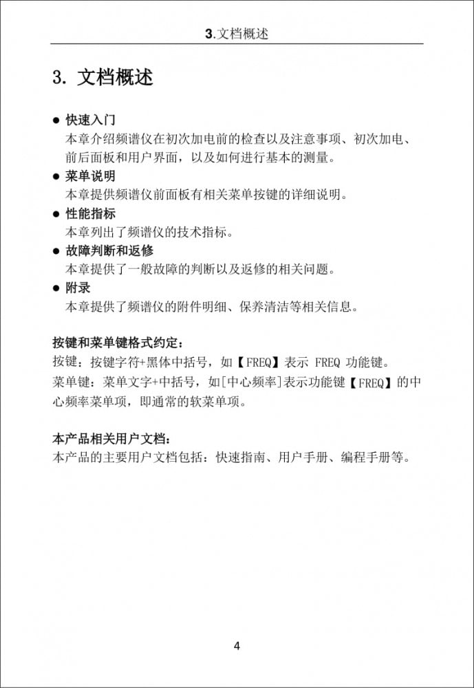 VICTOR S1000 series manual page 10