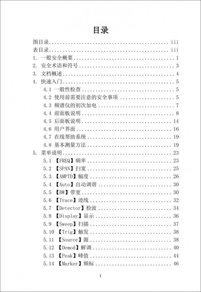 VICTOR S1000 series manual page 4