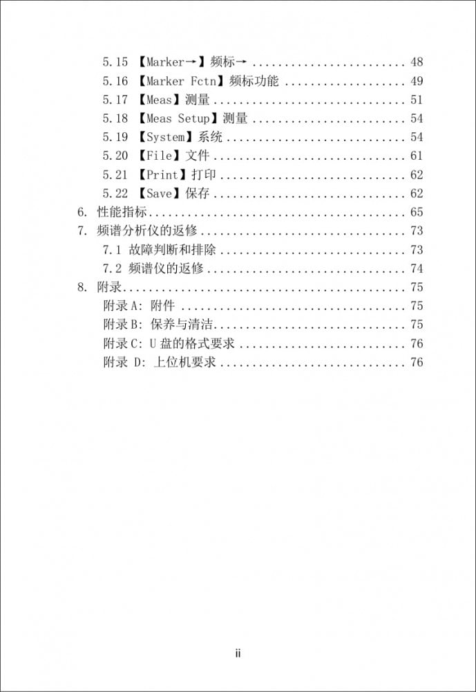 VICTOR S1000 series manual page 5