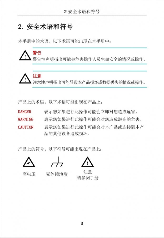VICTOR S1000 series manual page 9