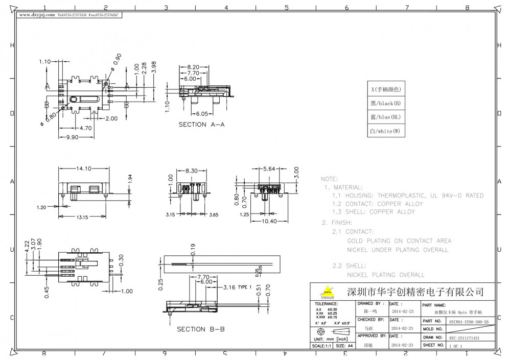 HOAUC HYCW01-XT08-300-WB product drawing