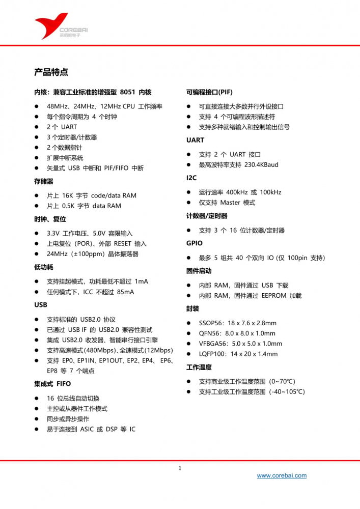 CBM9002A technical document page 1
