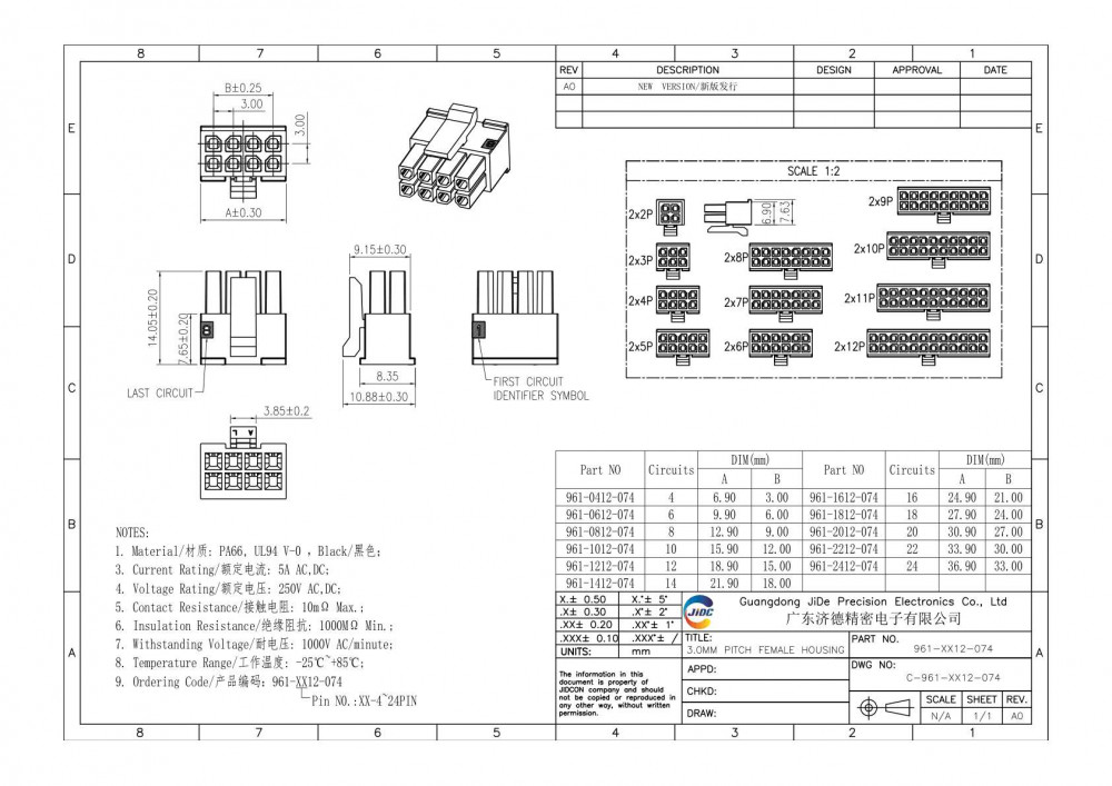 JIDC 961-2012-074 technical drawing preview