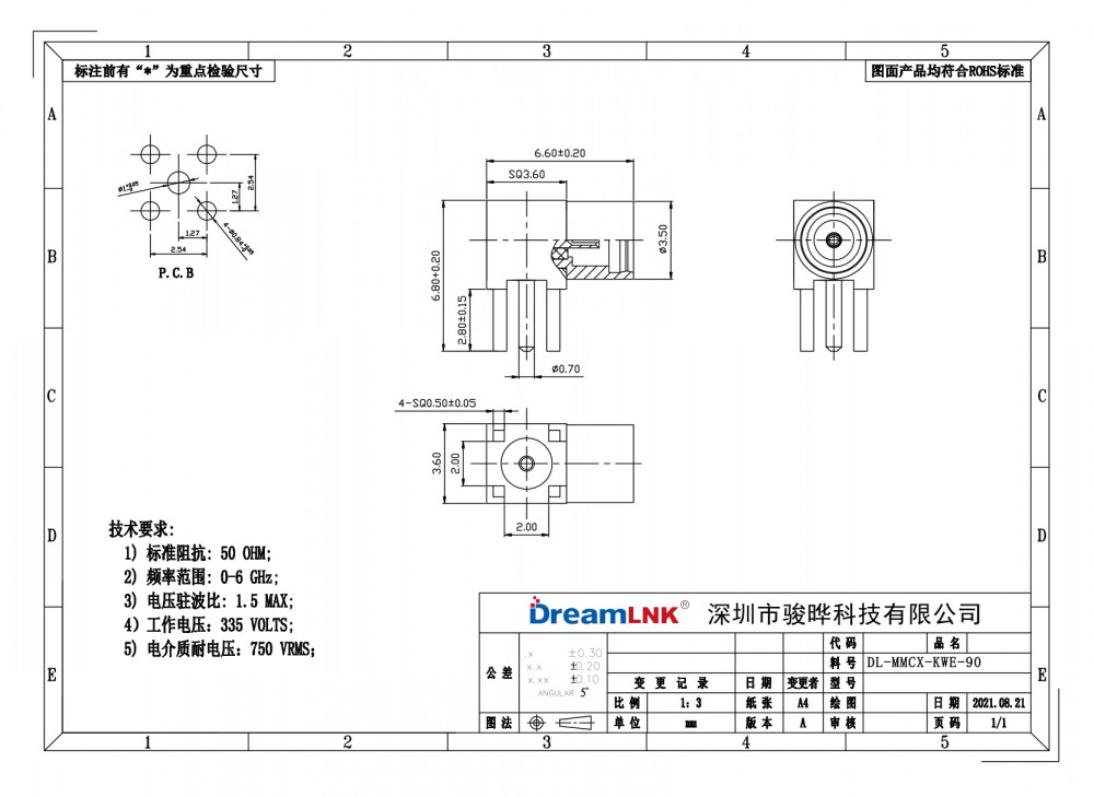 DL-MMCX-KWE-90 technical drawing preview
