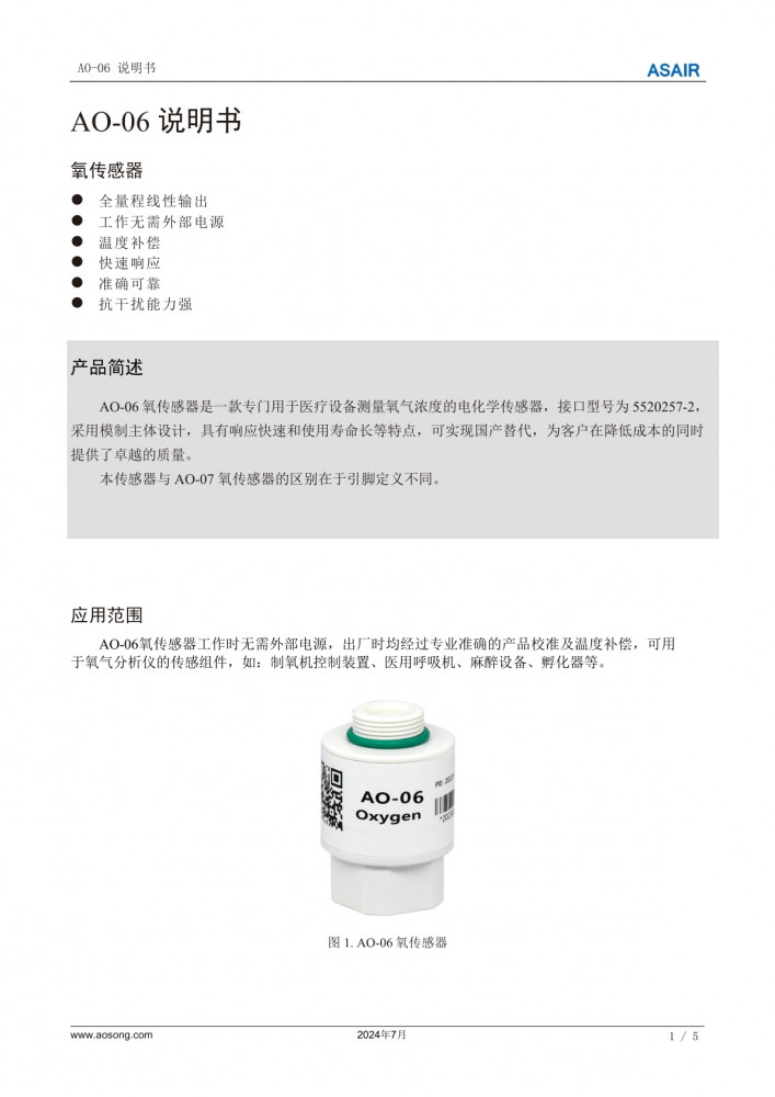 AO-06 datasheet page 1