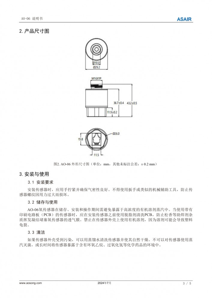 AO-06 datasheet page 3