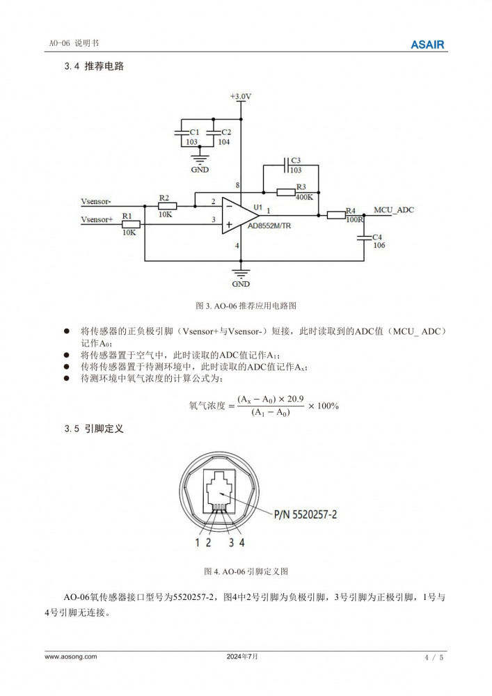 AO-06 datasheet page 4