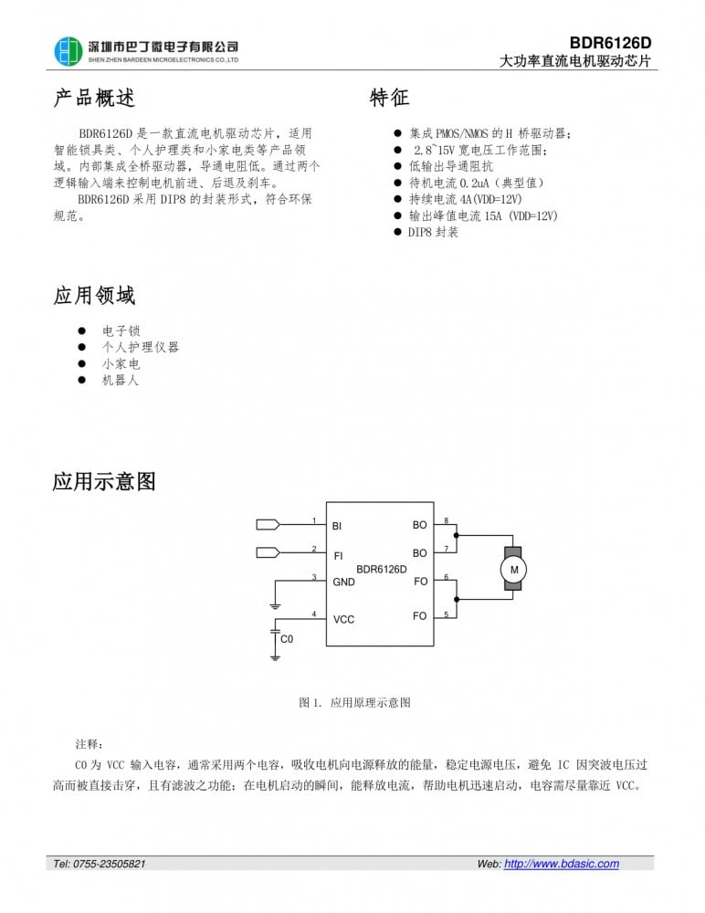 BDR6126D datasheet page 1