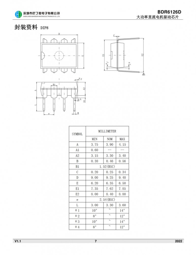 BDR6126D datasheet page 7