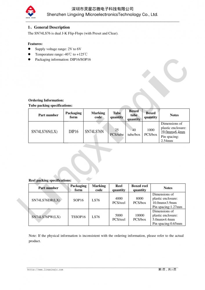 SN74LS76N(LX) datasheet page 3