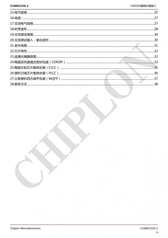 CLM82C55A-2 datasheet page 4