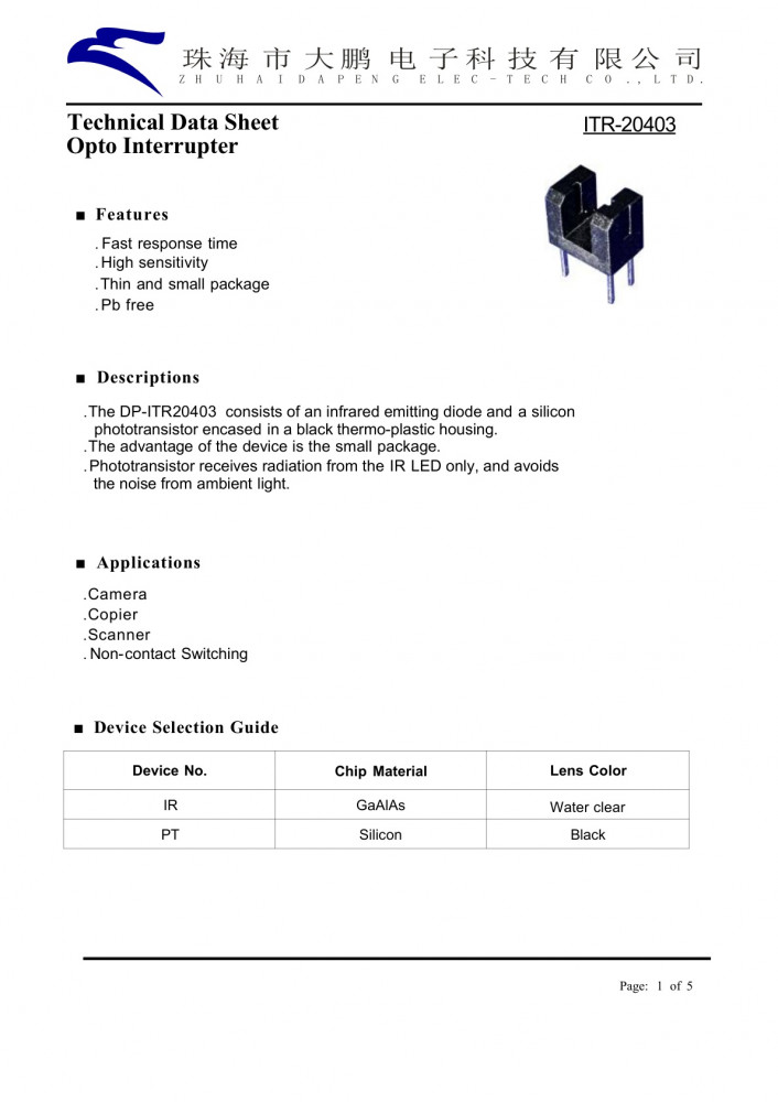 DP-ITR20403 datasheet page 1