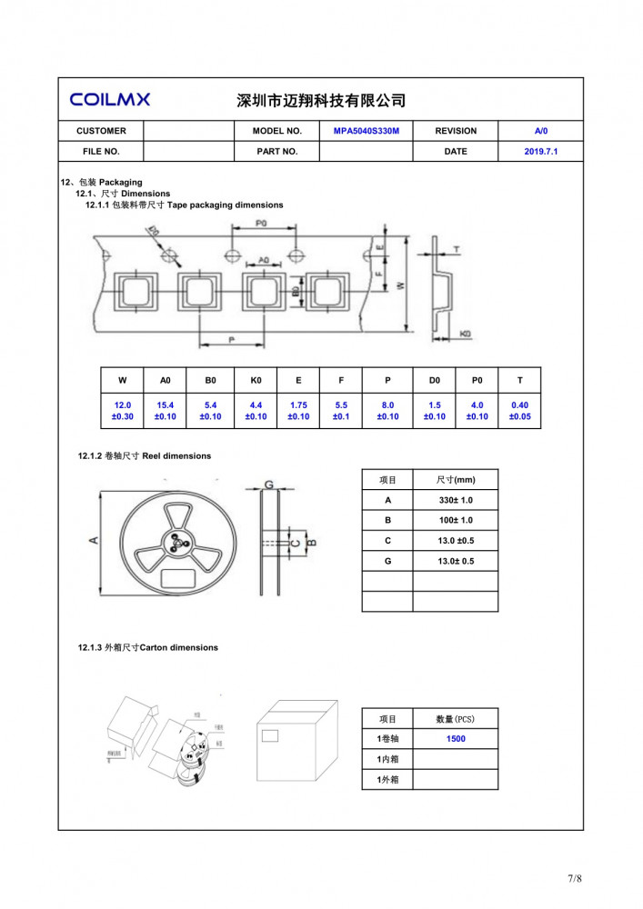 MPA5040S330M approval document page 7
