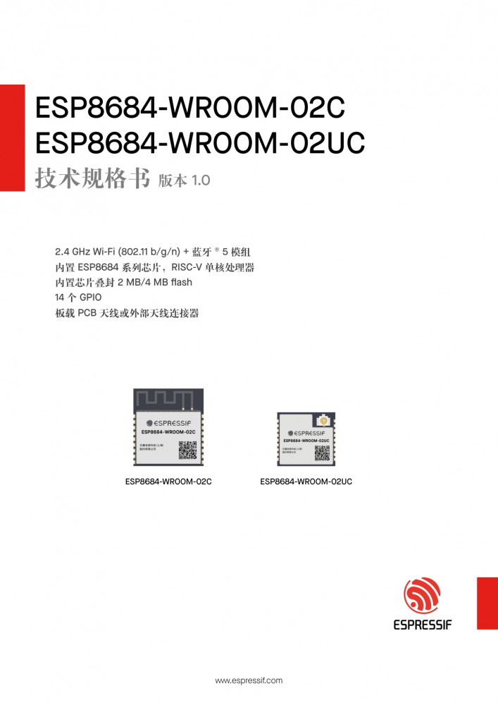 ESP8684-WROOM-02UC datasheet page 1