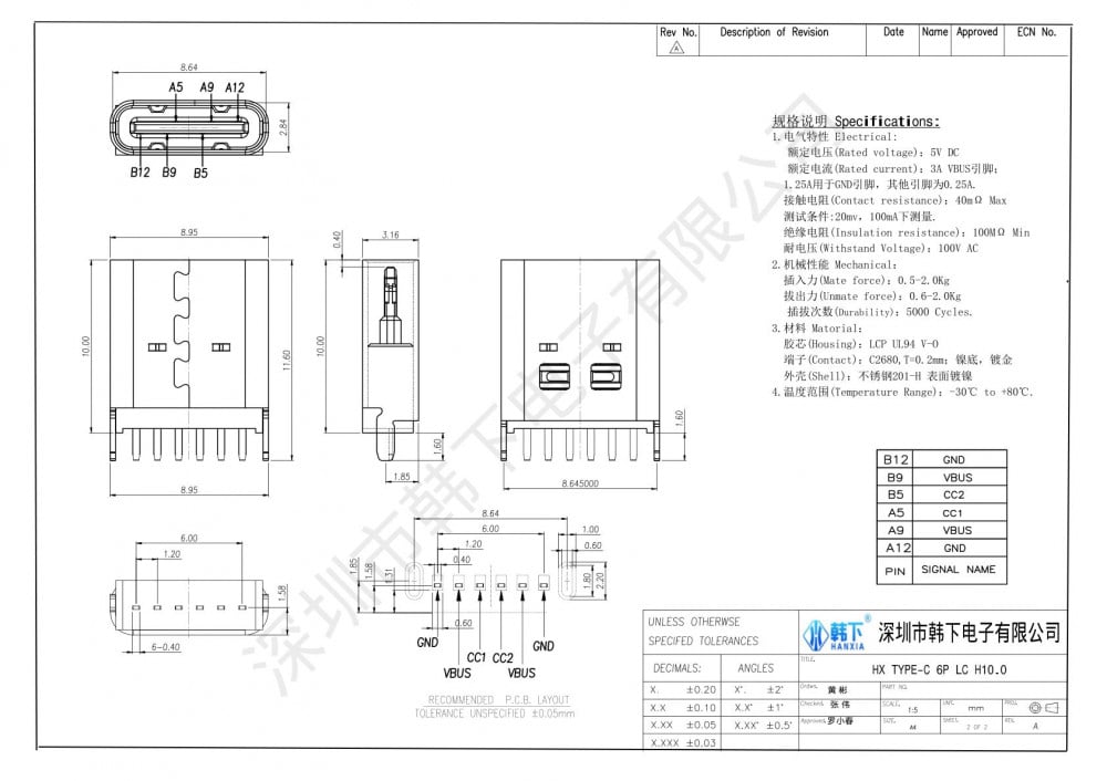 HX TYPE-C 6P LC H10.0 technical drawing