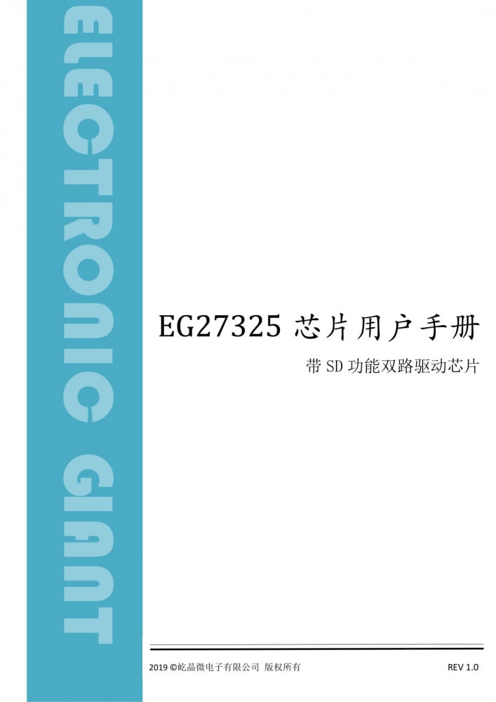 EG27325 datasheet page 1
