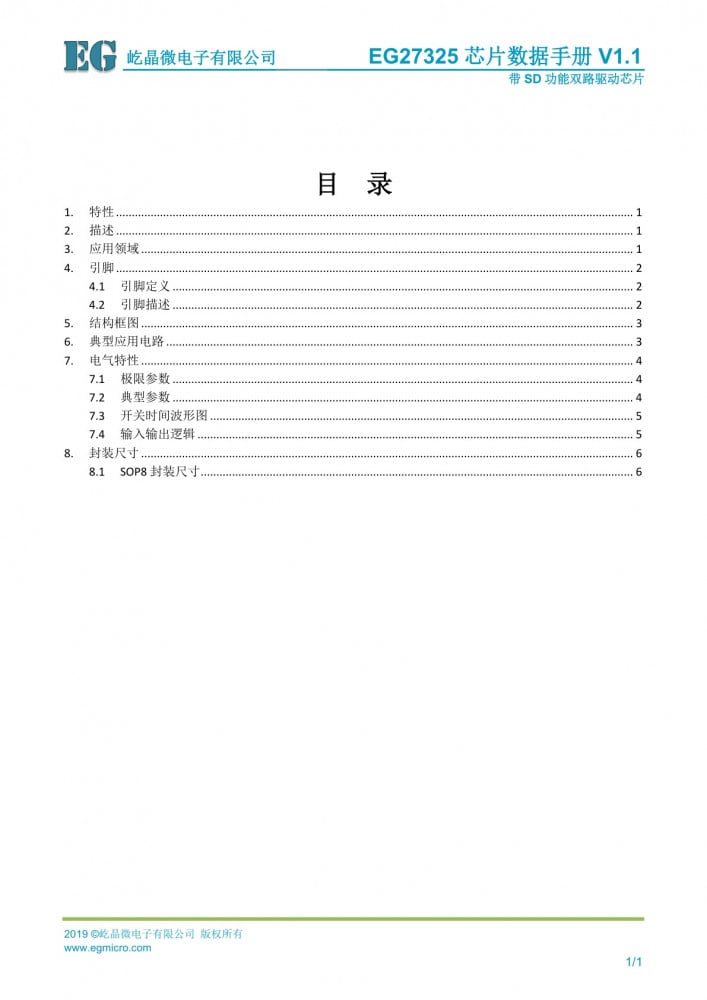 EG27325 datasheet page 3