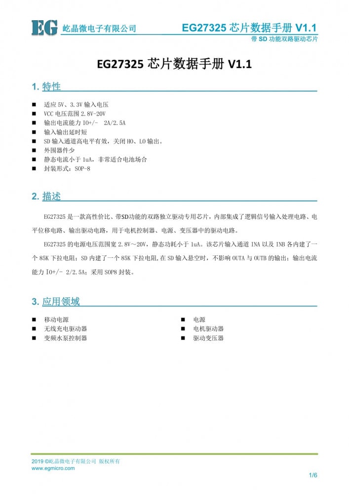 EG27325 datasheet page 4