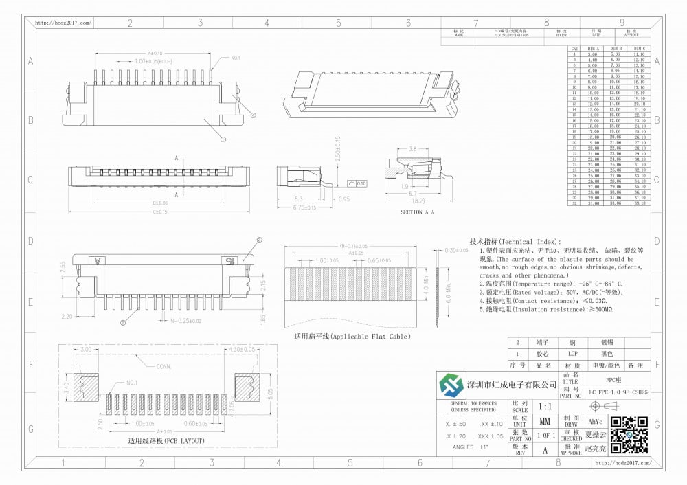 HC-FPC-1.0-9P-CSH25 technical drawing