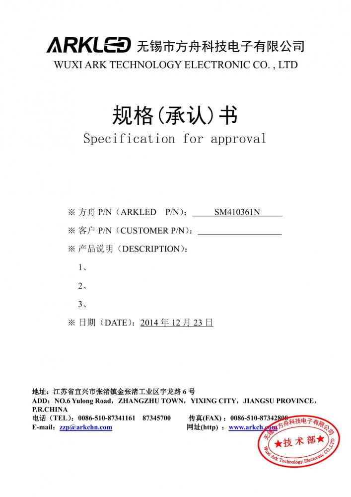 ARKLED SM410361N specification page 1