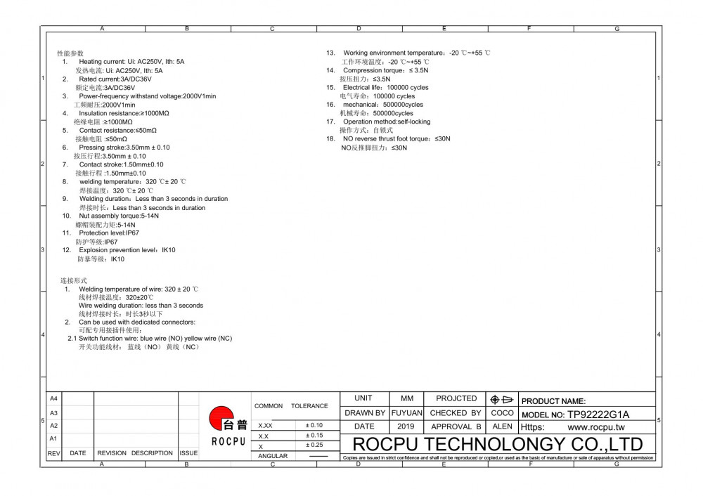 TP92222G1A technical drawing page 2