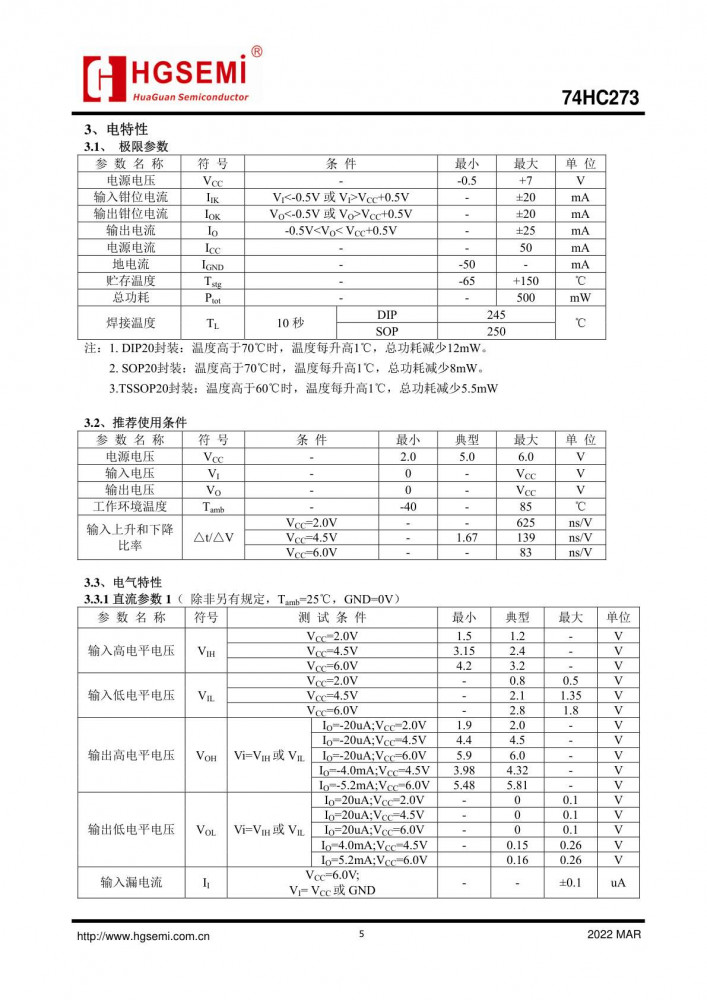 74HC273M/TR datasheet page 5