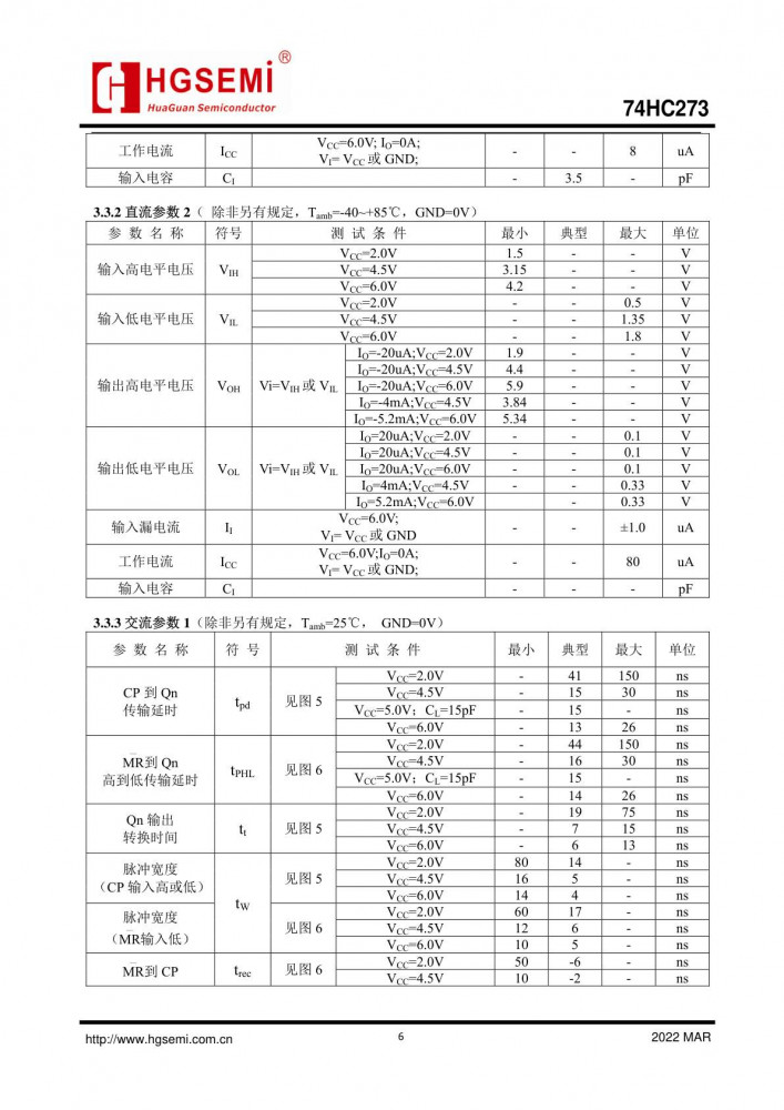74HC273M/TR datasheet page 6