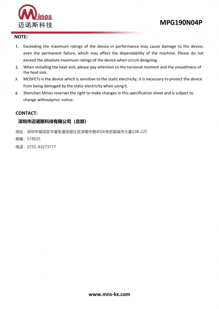 MPG190N04P datasheet page 9