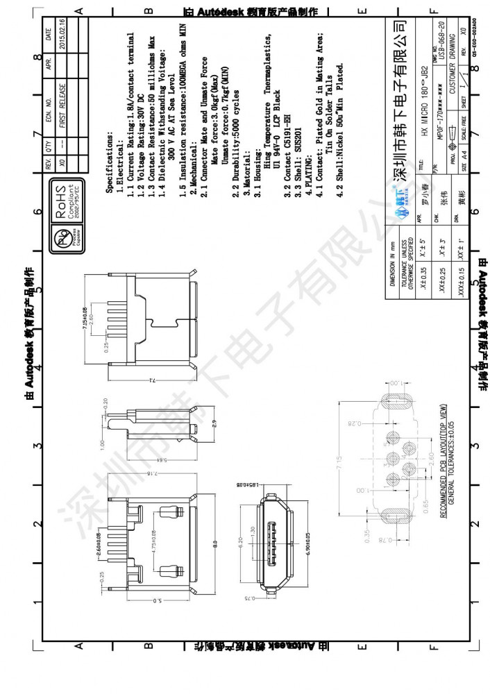 HX MICRO 180 JB2 technical document page 1
