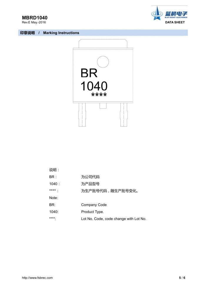 MBRD1040 datasheet page 5