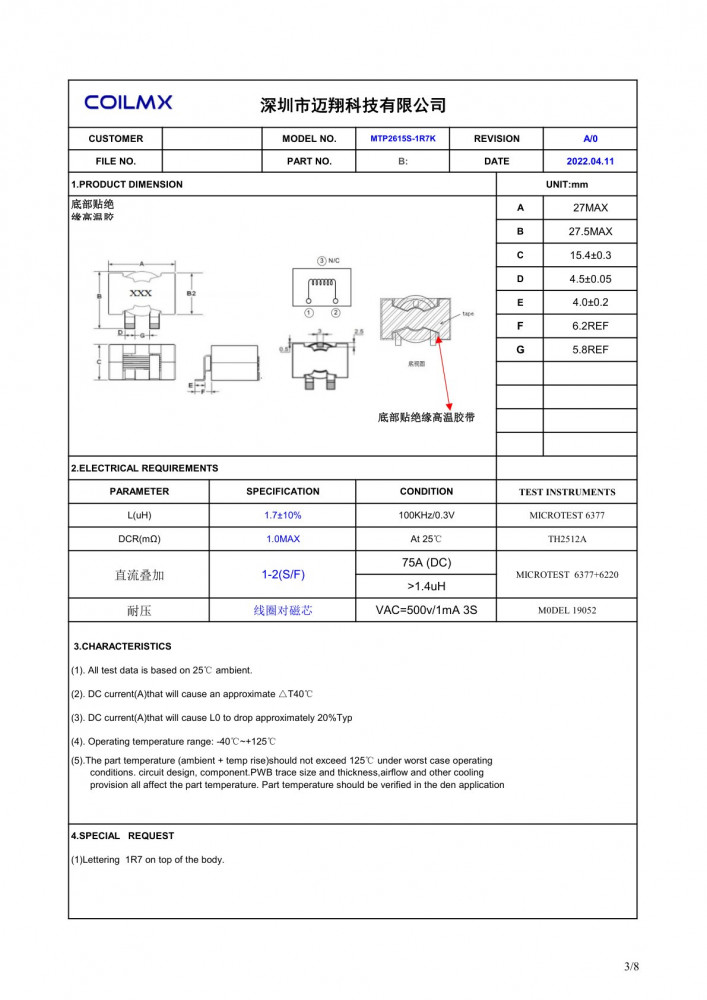 MTP2615S-1R7K specification page 3