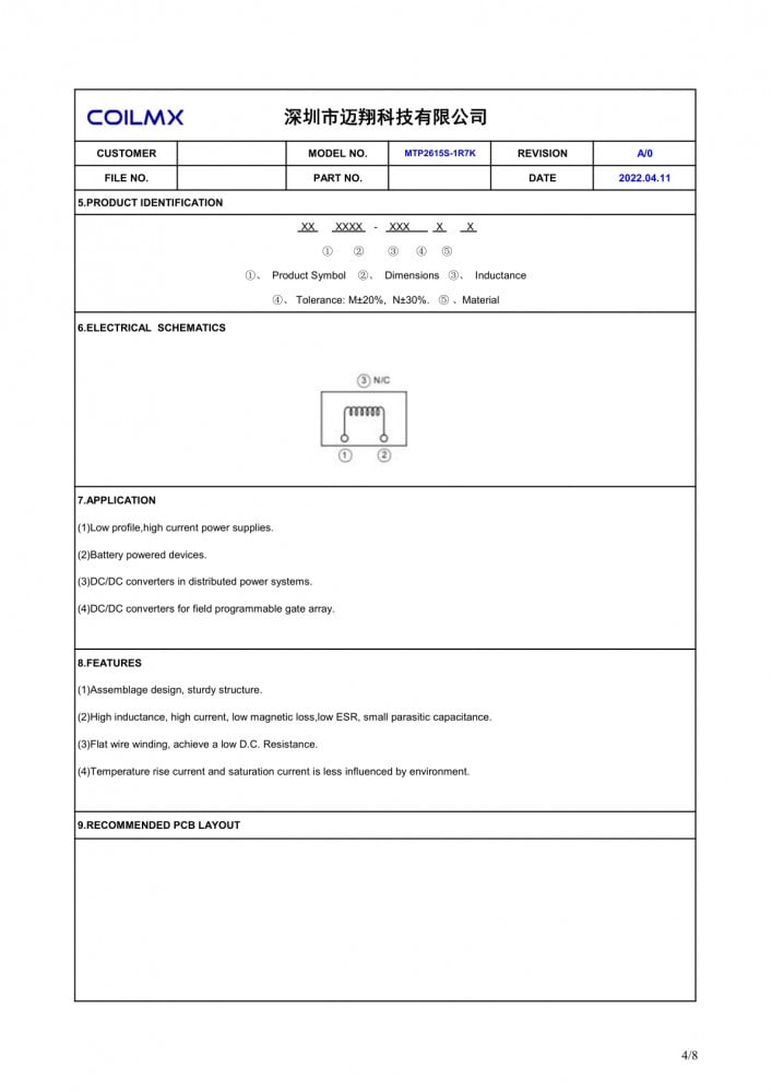 MTP2615S-1R7K specification page 4
