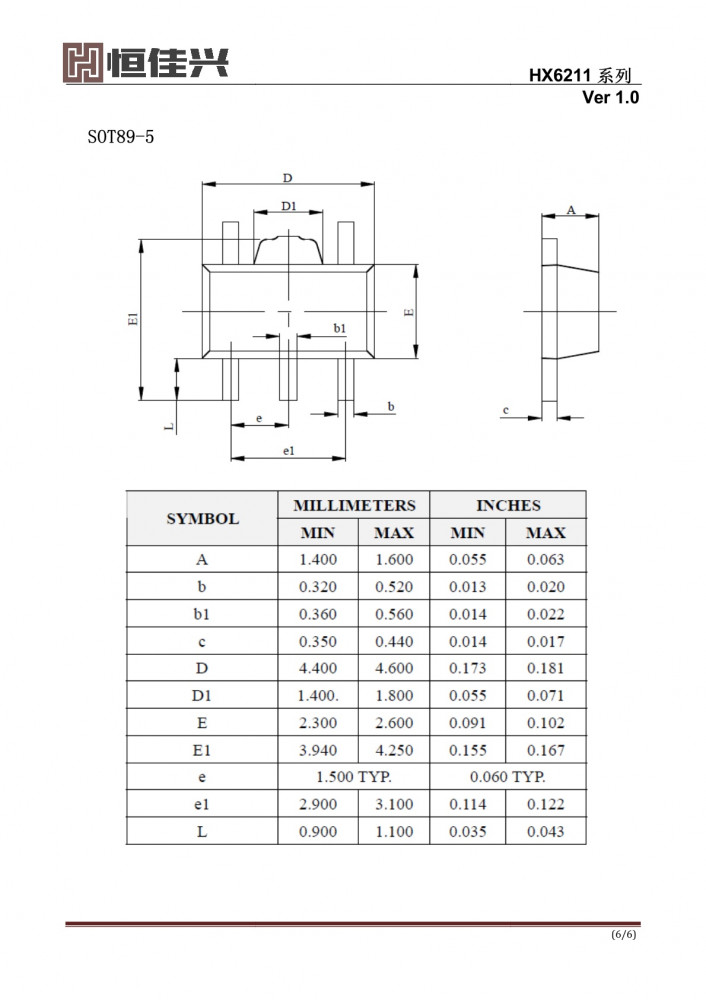 HX6211 technical document page 6