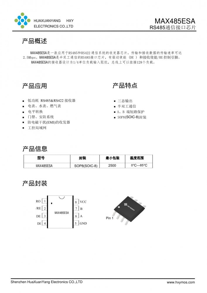 MAX485ESA-HXY datasheet page 1