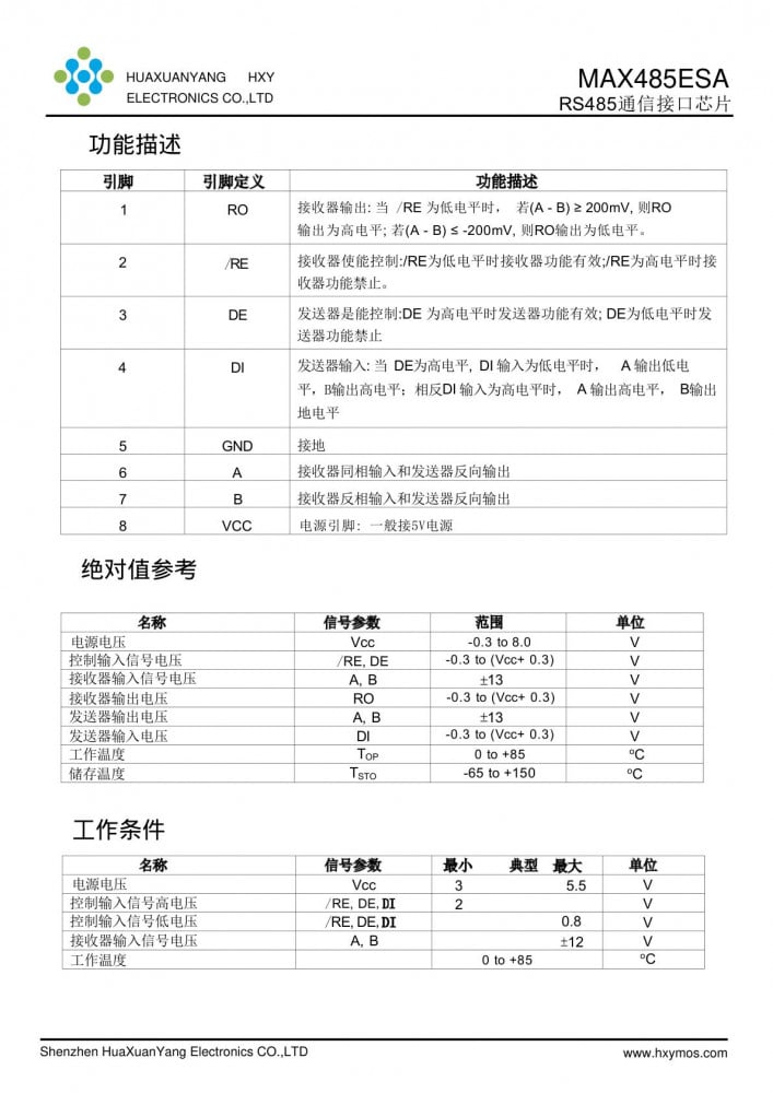 MAX485ESA-HXY datasheet page 2