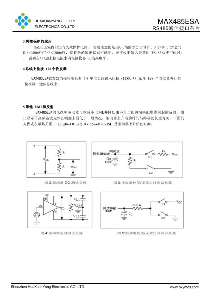 MAX485ESA-HXY datasheet page 8