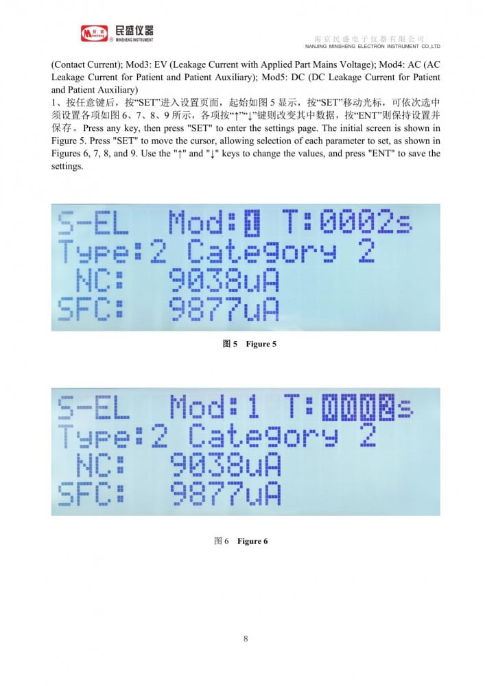 MS26210GC manual page 8