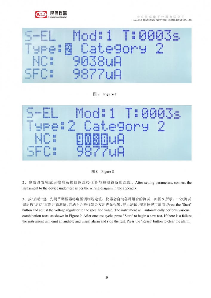 MS26210GC manual page 9