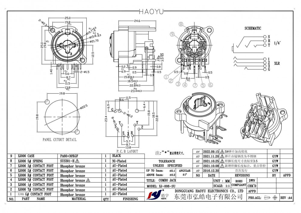 HOOYA XJ-006-SU combo jack engineering drawing