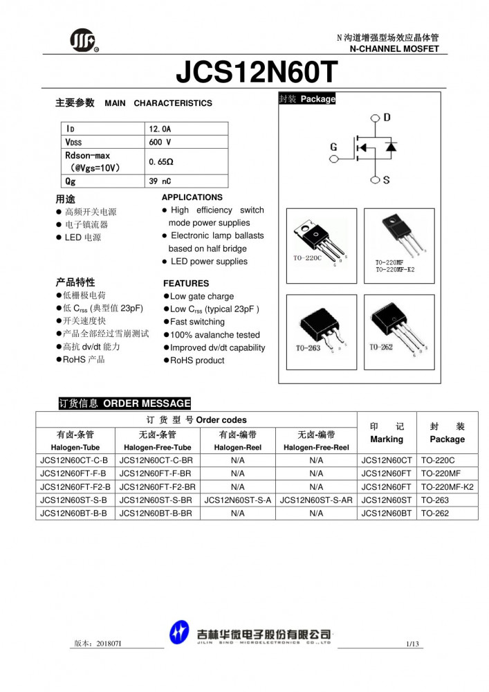 JCS12N60FT datasheet page 1