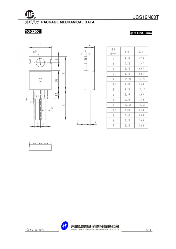 JCS12N60FT datasheet page 9